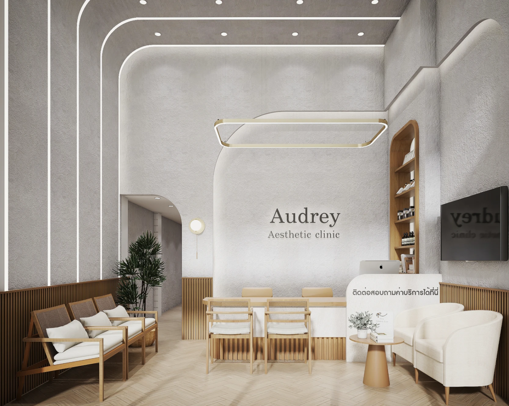 รักษาสิว ฝ้า กระ - Audrey Aesthetic Clinic